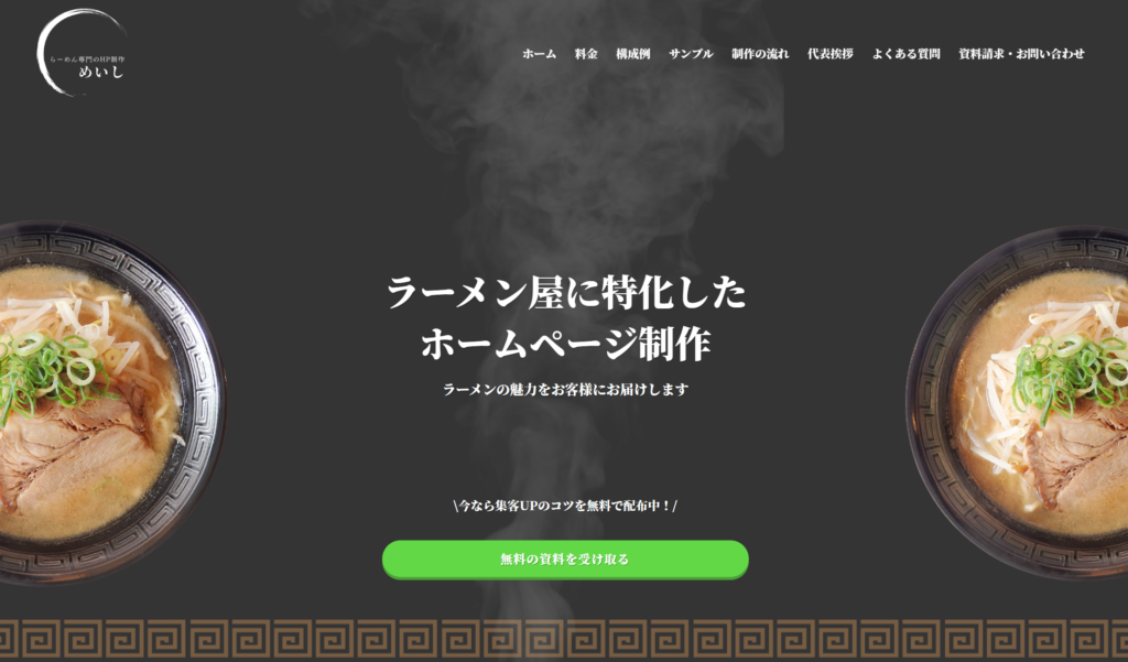 合同会社テックリンケージ - tech linkage | テクノロジーで人と社会を繋げる